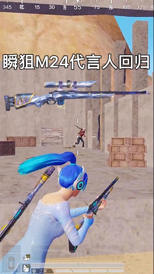 和平精英枪械代言人图标