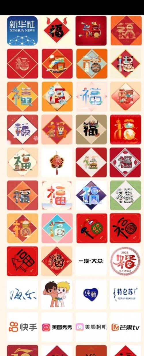 五福社每天