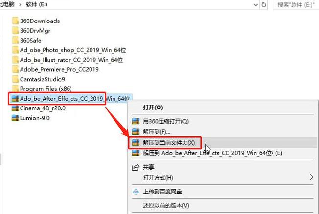 ae2019系统要求图标