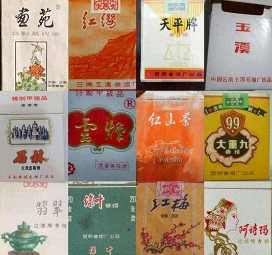 云烟老版截图