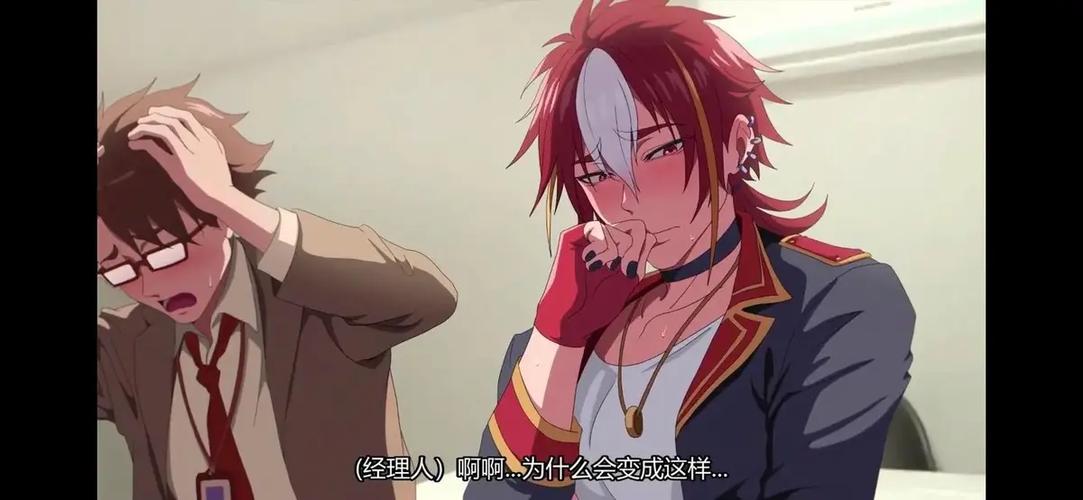 《地下偶像》免费观看完整版高清双男主图标