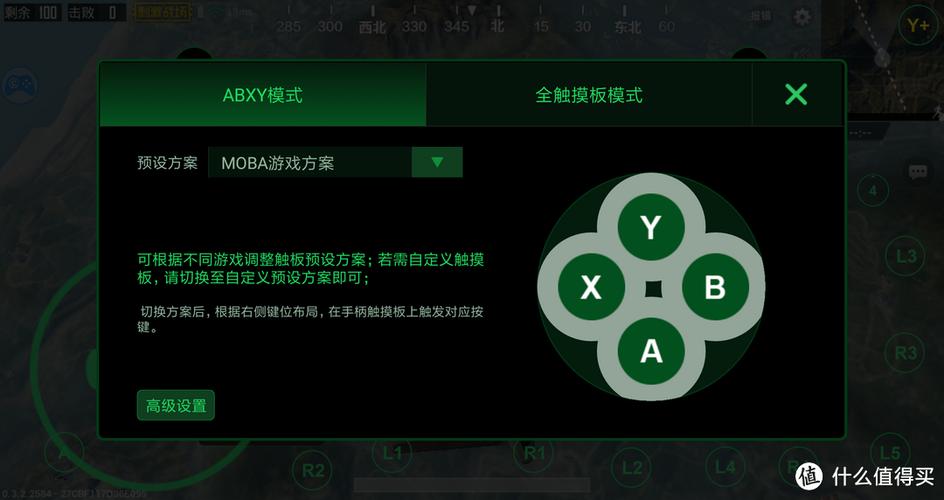 小鸡模拟器支持手柄列表图标