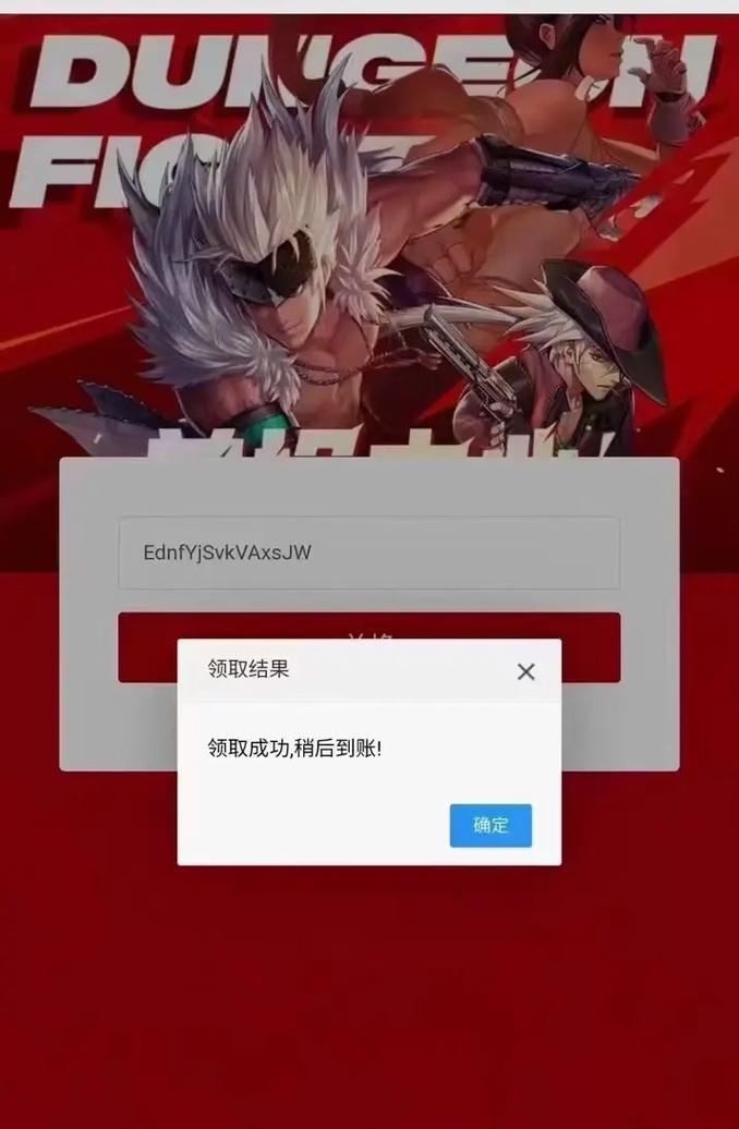 宝珠镶嵌之后可以拆下来吗图标