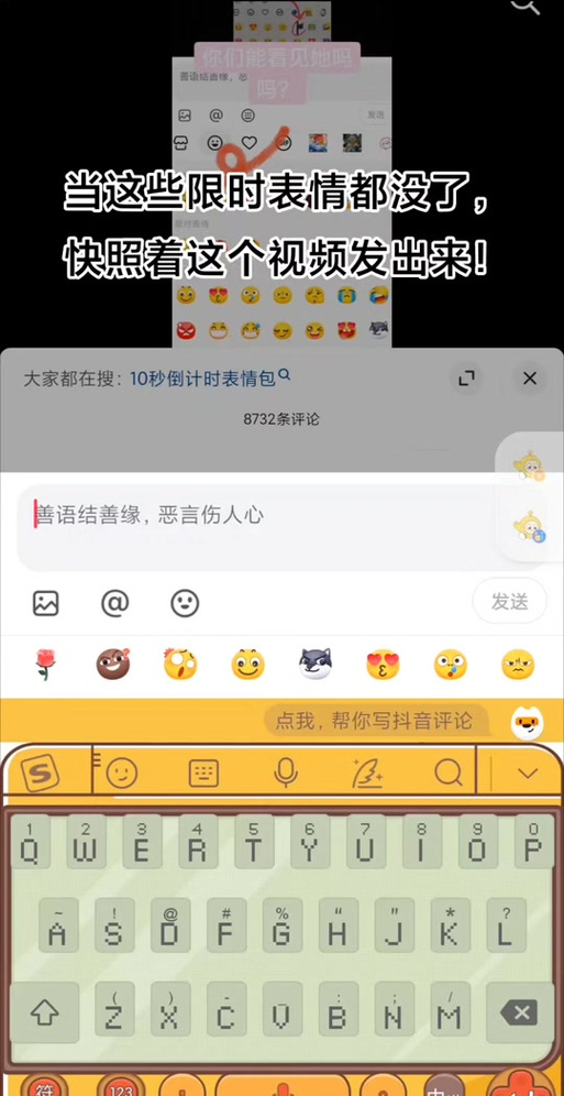 手机键盘不见了怎么办?