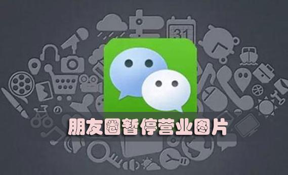 朋友圈图片显示不全图标