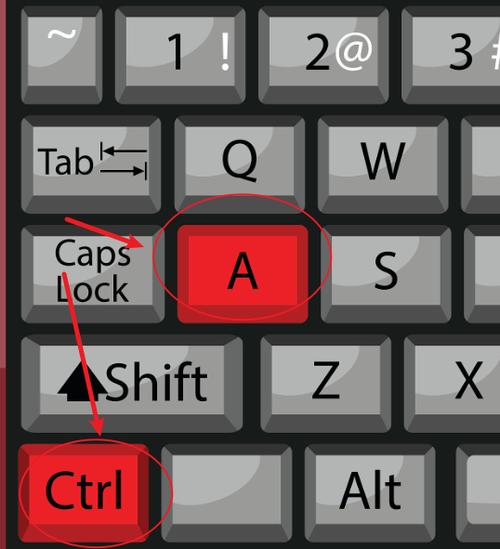 全选键盘快捷键ctrl+截图