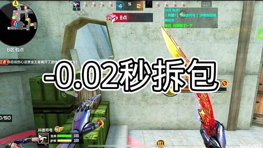 cf怎么自动录制精彩瞬间截图