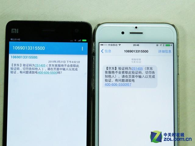 苹果迁移短信记录到安卓图标