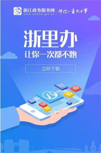01计划手机app下载
