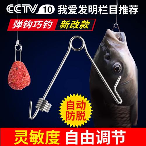 自动钓鱼钩图标
