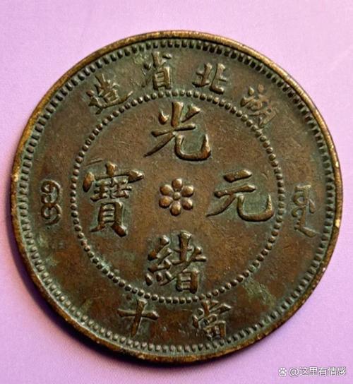 一个元宝值多少钱图标