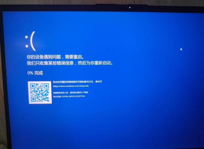 kb2565063会导致蓝屏图标