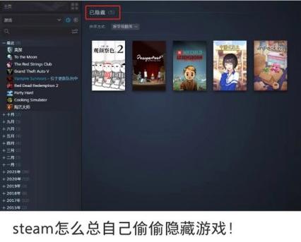 steam新界面隐藏