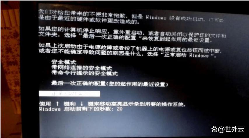 联想电脑u盘启动不了