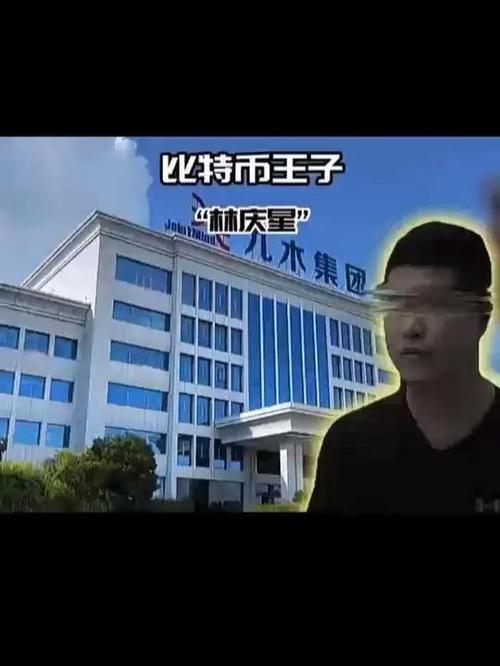 比特币创始人简介图标