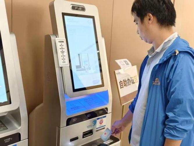 支付宝公交卡显示已在其他账号领取截图