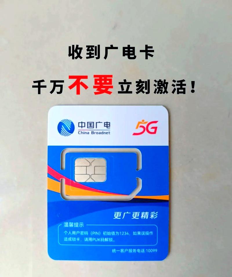 广电卡直接扔了可以吗图标