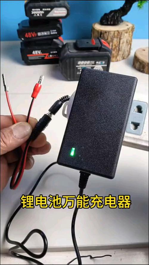 锂电池充电器图标