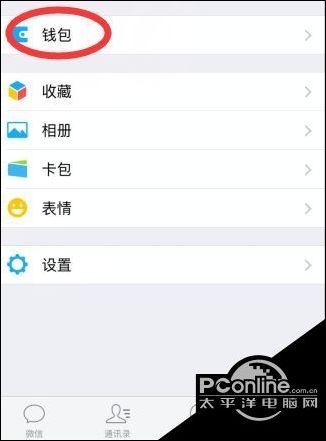 修改手势密码图标