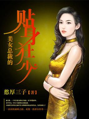 林浩和沈惜颜小说免费阅读图标