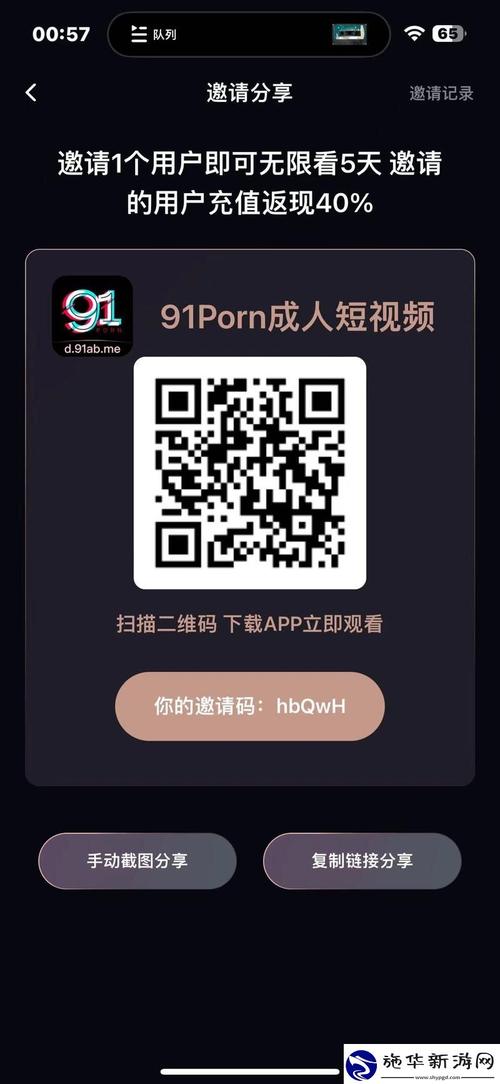 秘蜂下载图标