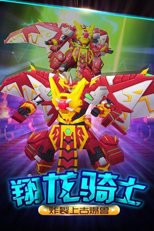 爆兽猎人龙魂觉醒破解版截图