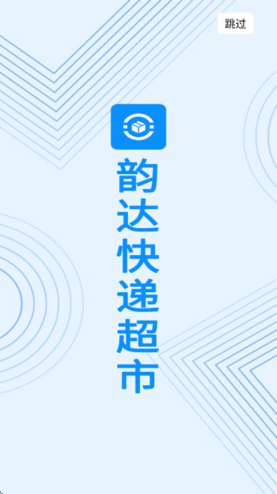 手机优化软件下载图标