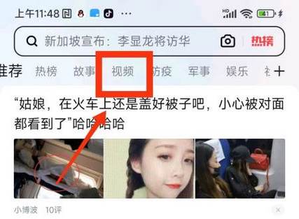 把uc下载的视频转移到新手机