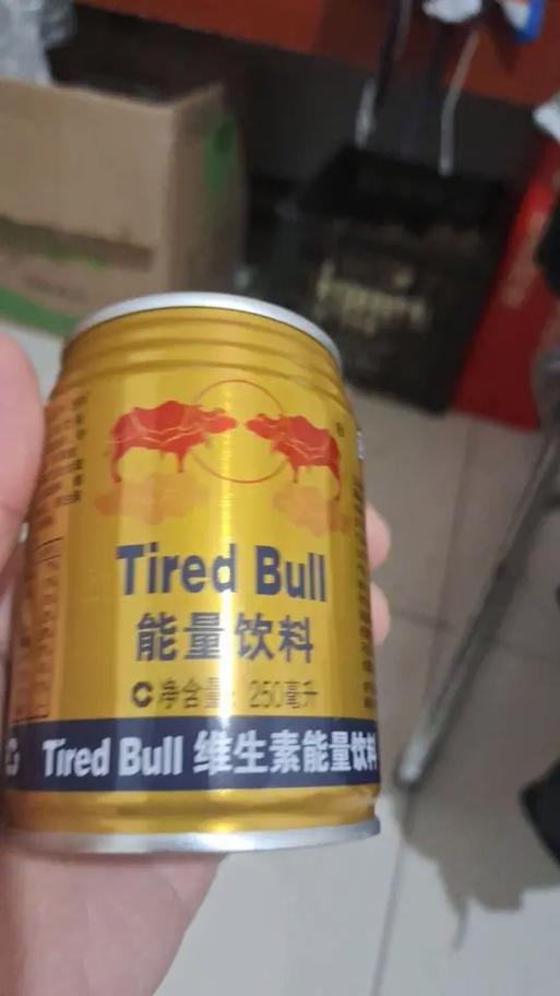 真假红牛怎么分辨真假图片图标