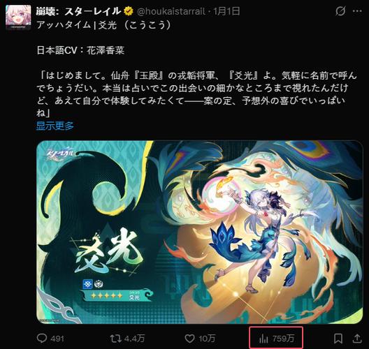崩铁指令生成器4.0图标