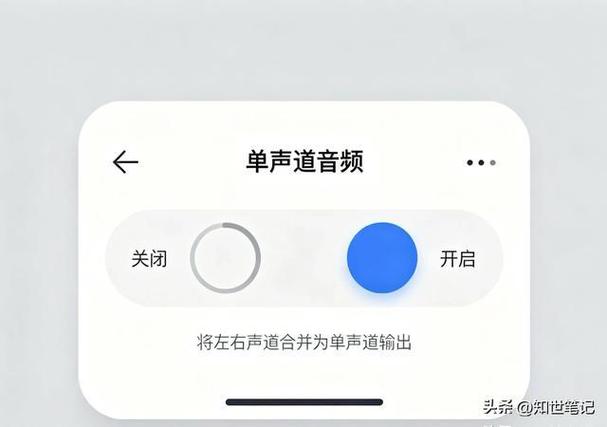 vivo连接airpods声音太小图标