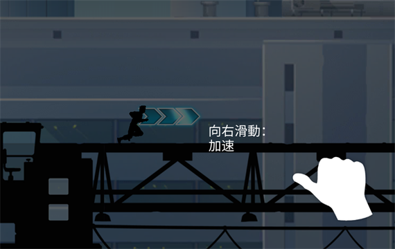 矢量跑酷额外关卡怎么解锁图标