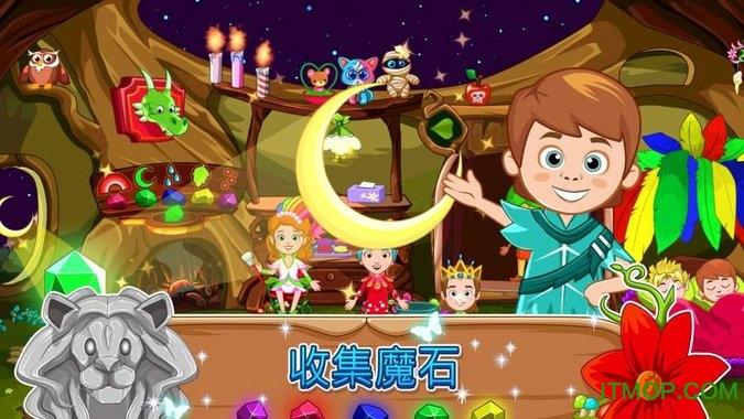 我的小公主游戏图标
