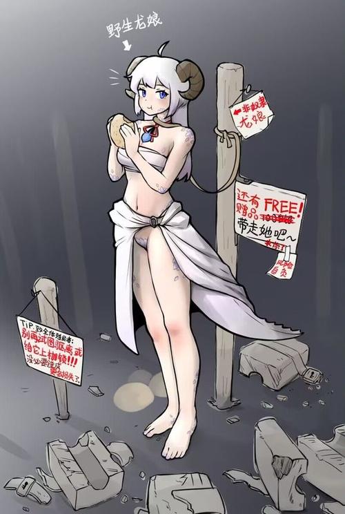 环世界图标