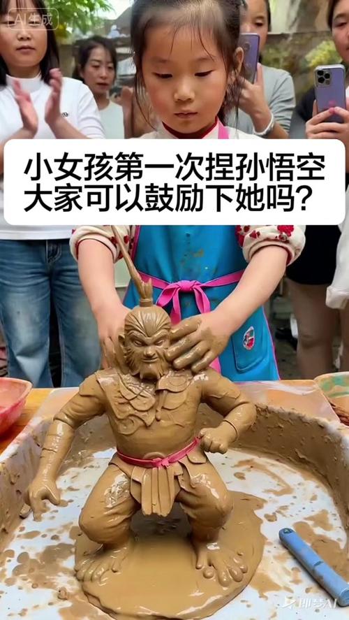 捏泥人简单方法图标