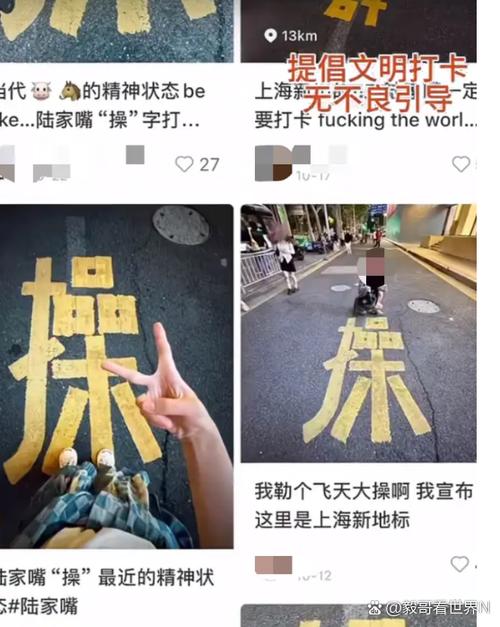 男女之间说打卡是什么意思