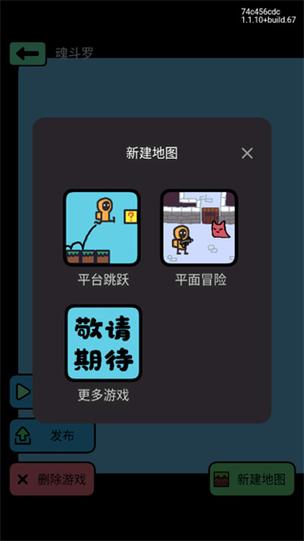 Green修改器创游世界图标