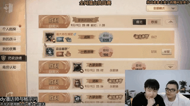 第五人格国服版缩略图