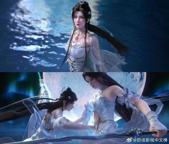 《完美世界》官方网站图标