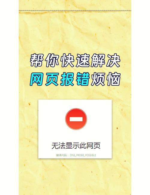 月思资讯打不开咋回事图标