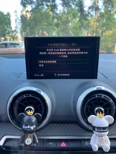奥迪车如何连接carplay图标