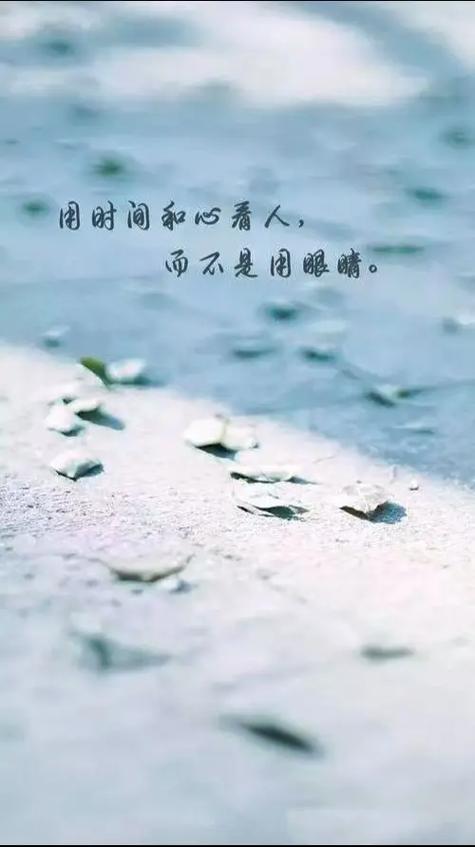 冷情的人的特征图标