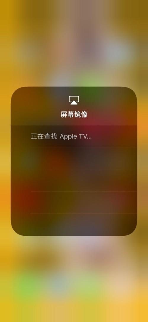 为什么找不到投屏设备截图