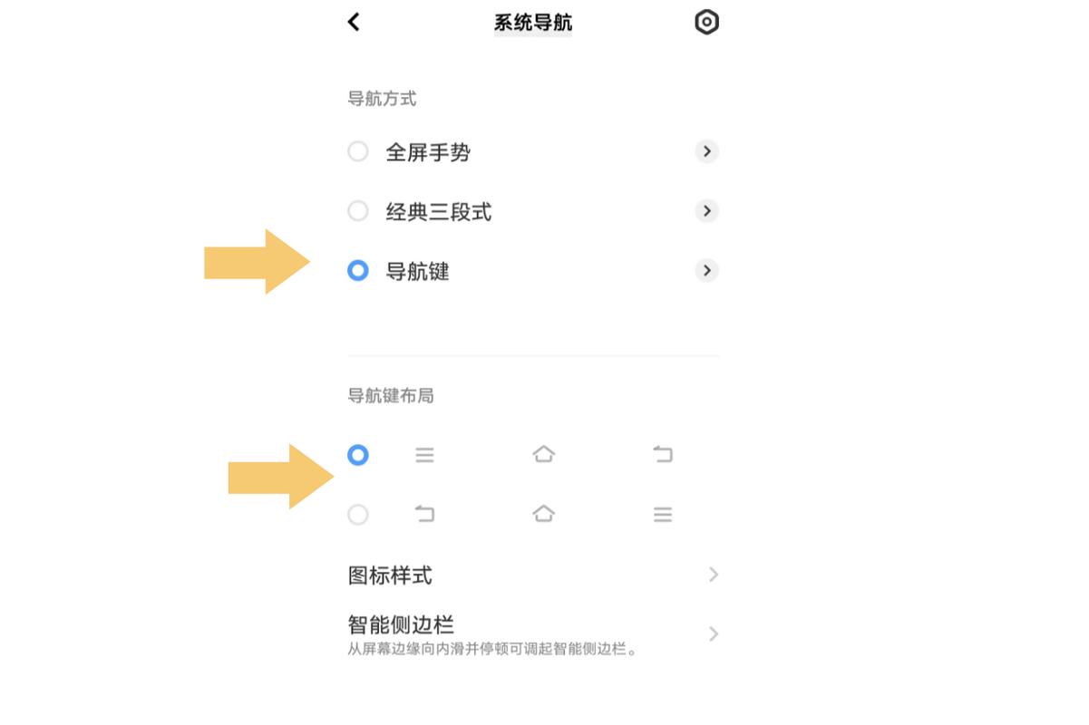 vivo手机怎么弄出下面的键盘截图