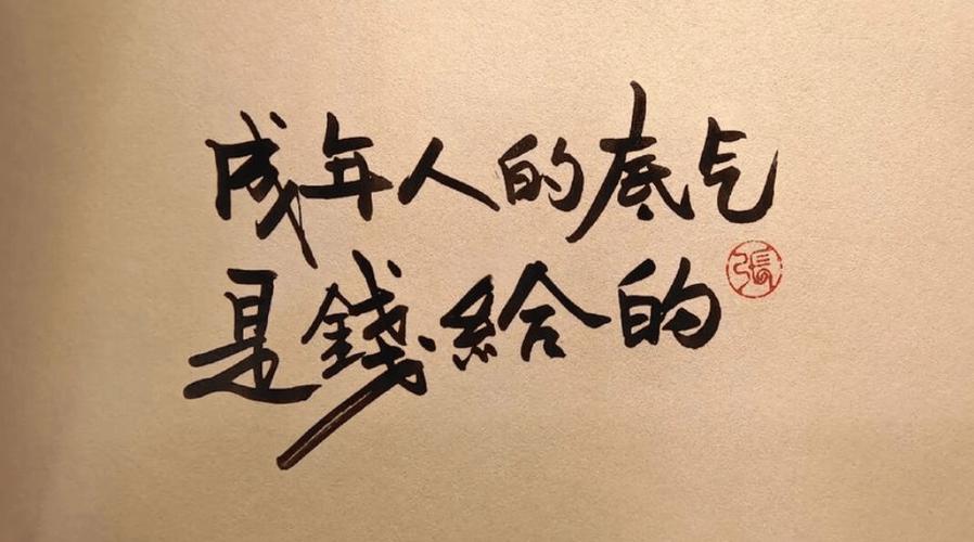 干什么生意可以搞钱图标