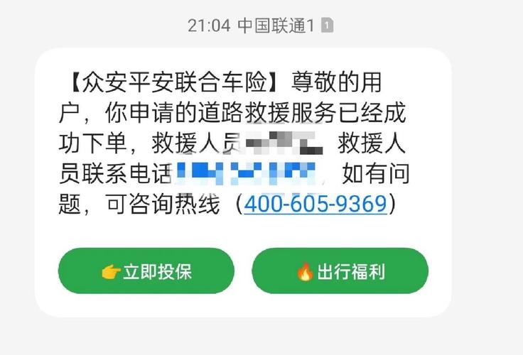 oppo手机短信误删了怎么恢复图标