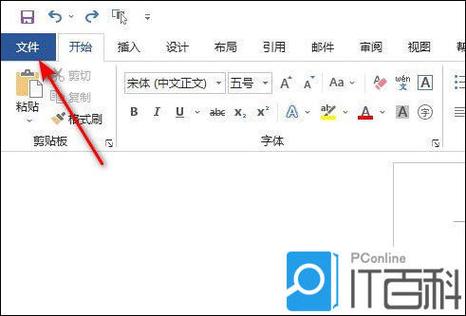 为什么word打印出来是横的截图