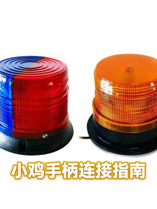 小鸡手柄无法连接手机的解决方法图标