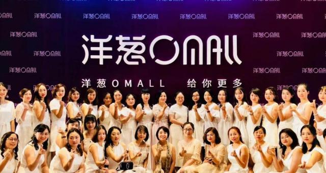 洋葱omall是什么平台图标