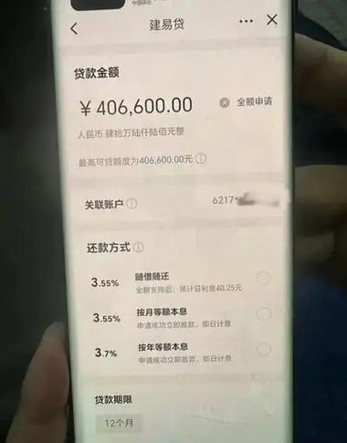 中易贷是什么意思图标